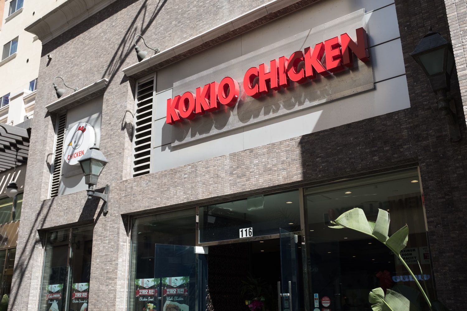 Kokio Chicken